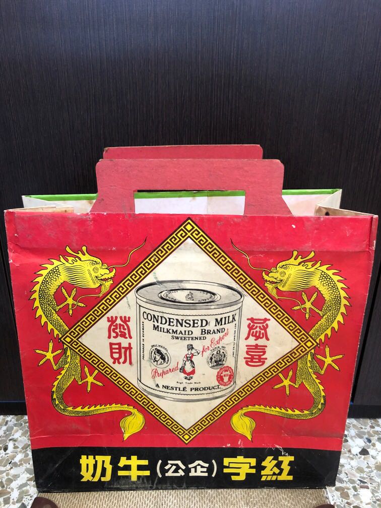 Vintage Milkmaid & Milo Paper Bag, Hobbies & Toys, Memorabilia ...