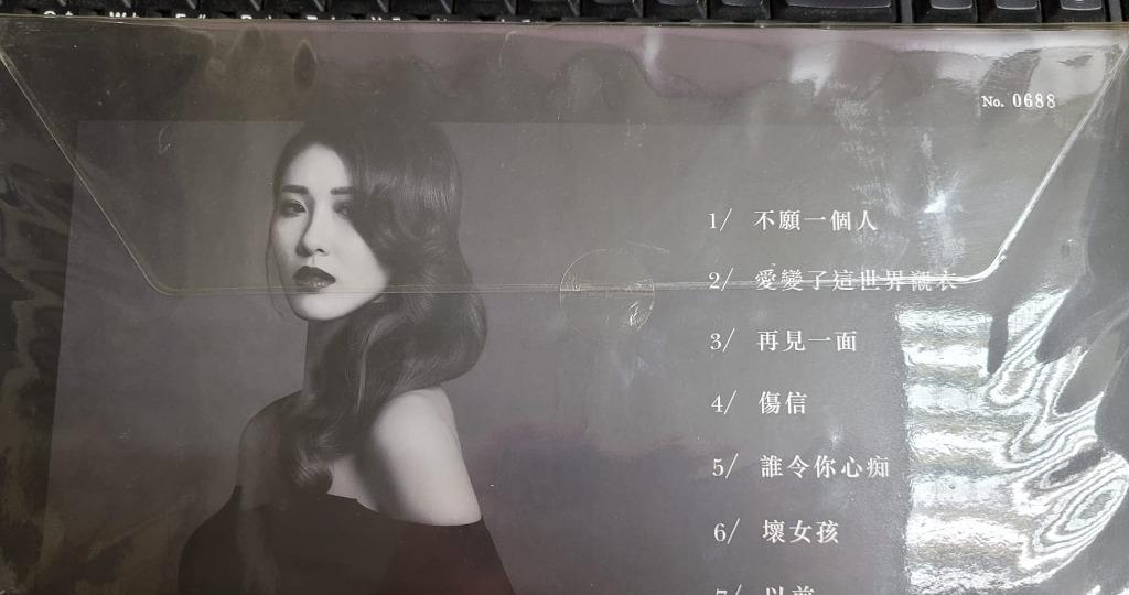 AK 全新 黑膠 LP Sukie S 石詠莉 The Hat Trick 2017 首批德國壓 MADE IN GERMANY 限量編號版 罕有靘編號 0688 Sukie Shek 德國 ...