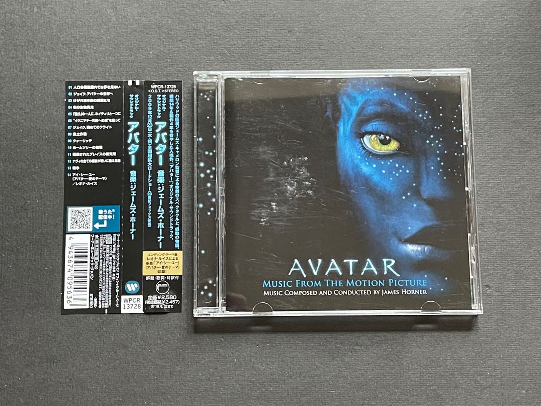 阿凡達 AVATAR 電影原聲 日版 CD 附側紙 日本 首版 靚聲 James Horner James Cameron, 興趣及遊戲 ...