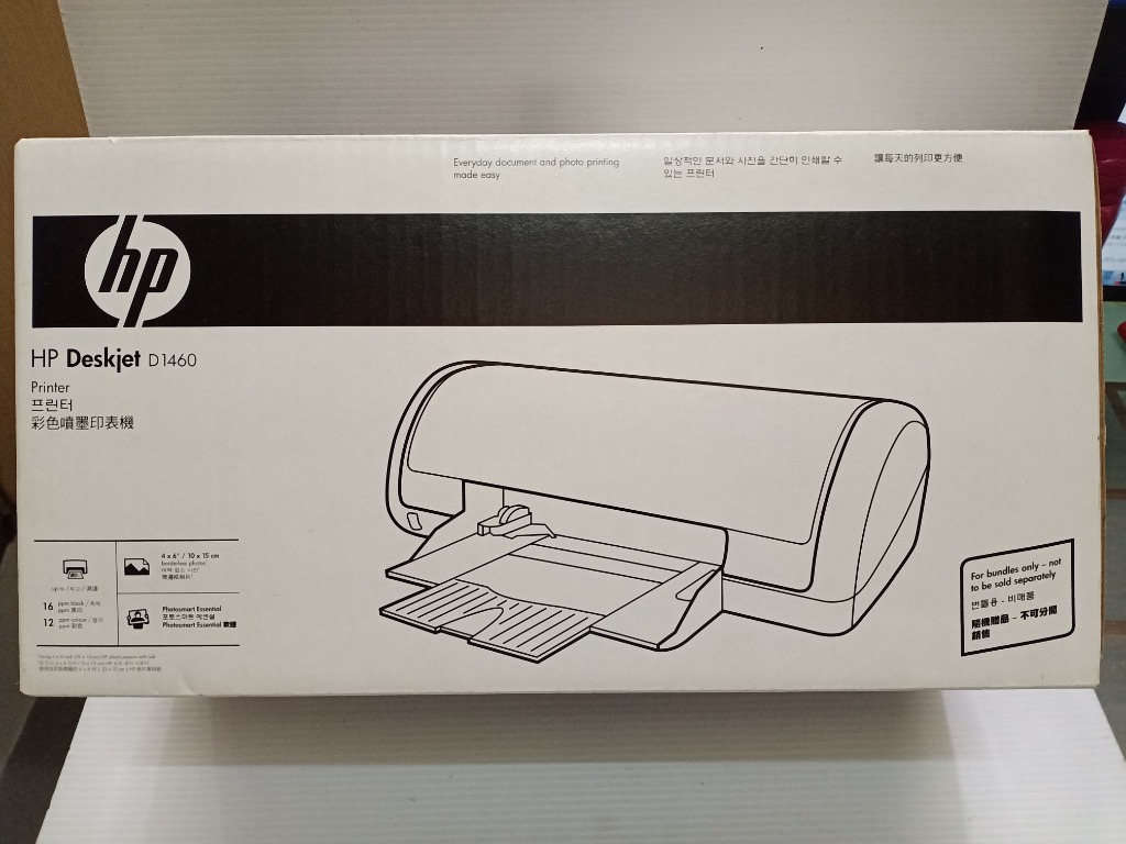 全新未拆封 HP Deskjet D1460 Printer 噴墨式印表機, 電腦及科技產品, 印表機及影印機在旋轉拍賣