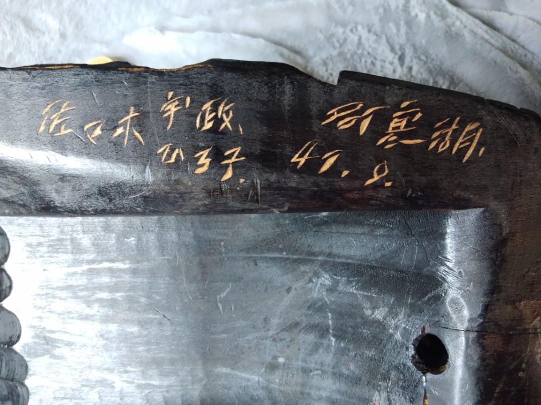 AINU (INDIGENOUS PEOPLE OF JAPAN) MASK - DECORATIVE WOOD CARVE DISPLAY ...