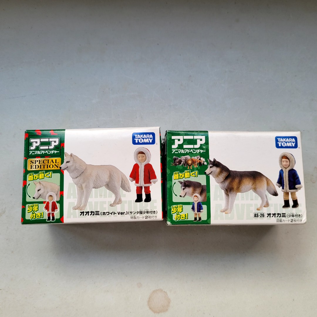 Ania AS-26 Wolf with a Boy & Ania White Wolf w Santa Boy Takara Tomy ...