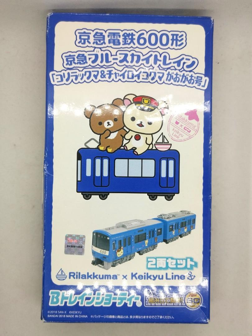 Bandai - Rilakkuma × Keikyu Line - Scale Shorty Train Model, Hobbies ...