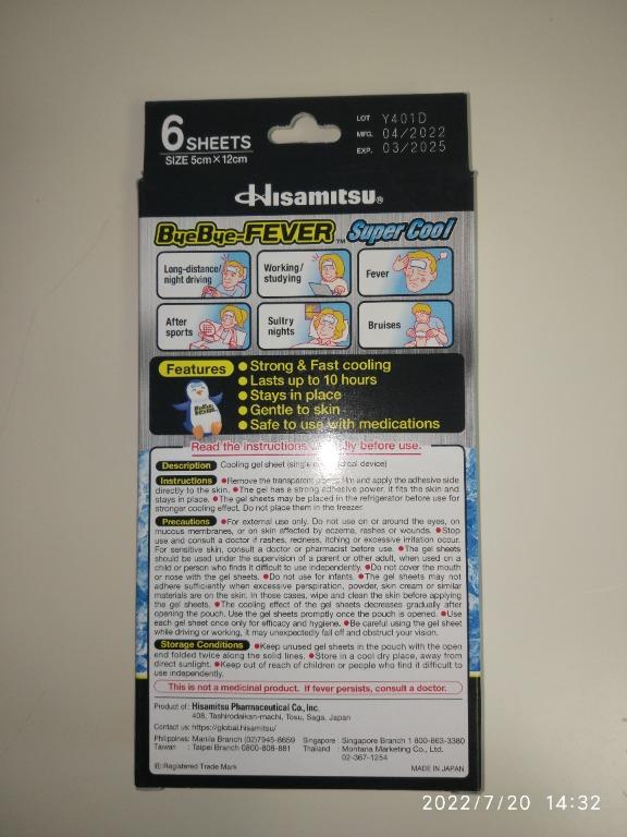 Bye Bye- Fever Super Cool (Box of 6 pieces) Expires 2025 March, Health ...