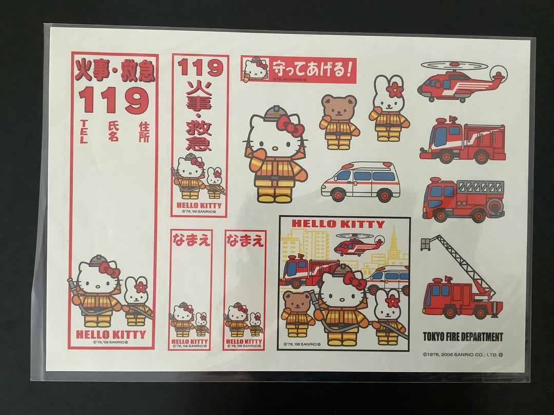 Hello Kitty x Tokyo Fire Department stickers 貼紙, 興趣及遊戲, 手作＆自家設計, 文具 ...