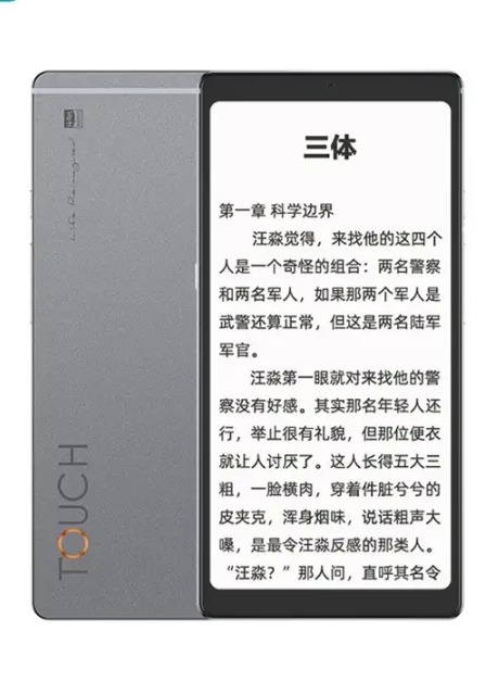 HISENSE TOUCH - Portable Hi-Fi Music Player With E Ink Reader., Hobbies ...