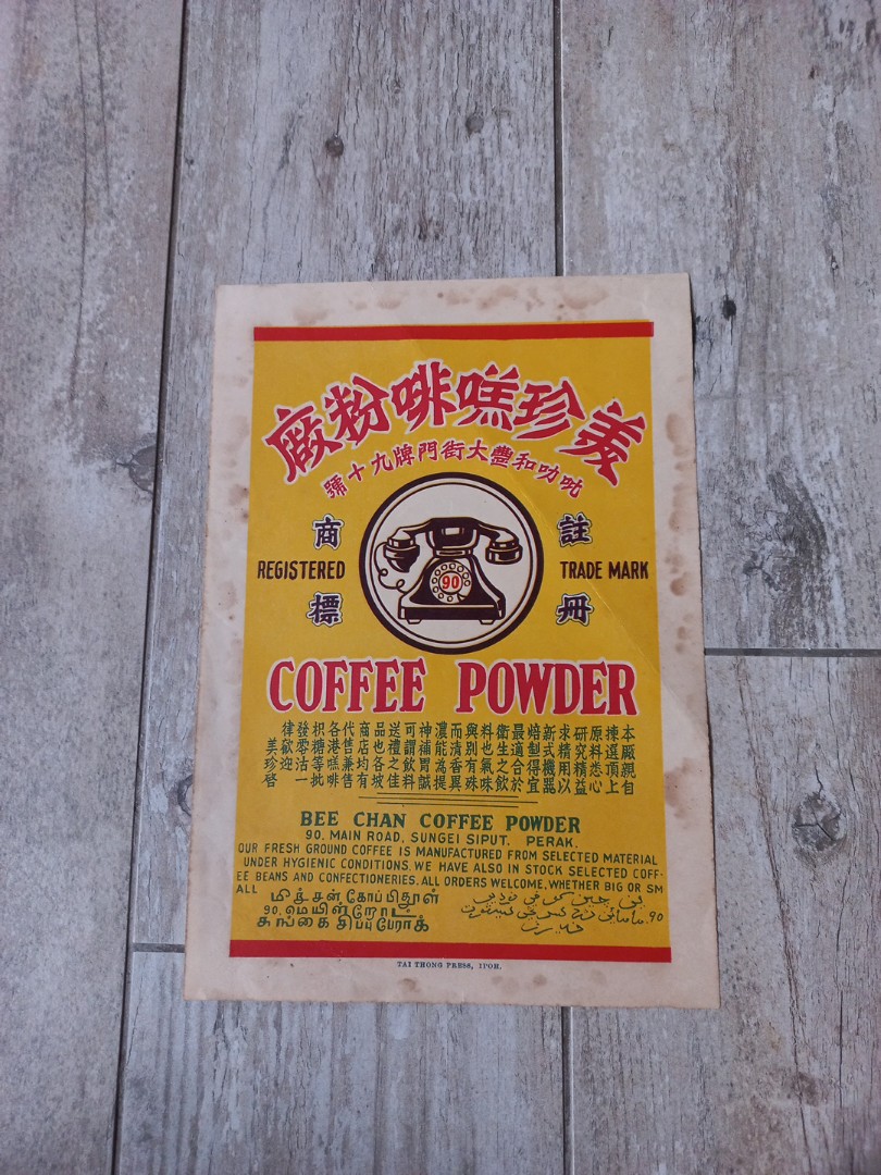 Iklan Bee Chan Coffee Powder, Hobbies & Toys, Collectibles ...
