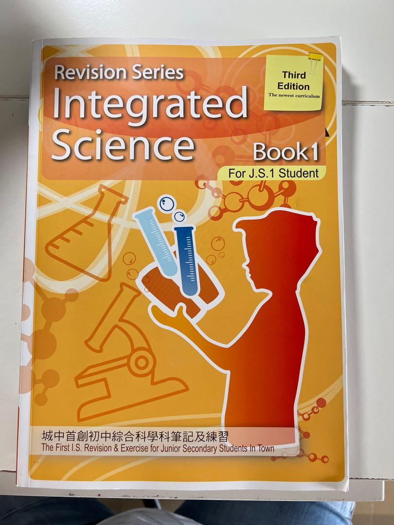 Junior Secondary - Revision Series Integrated Science Exercise, 興趣及遊戲 ...