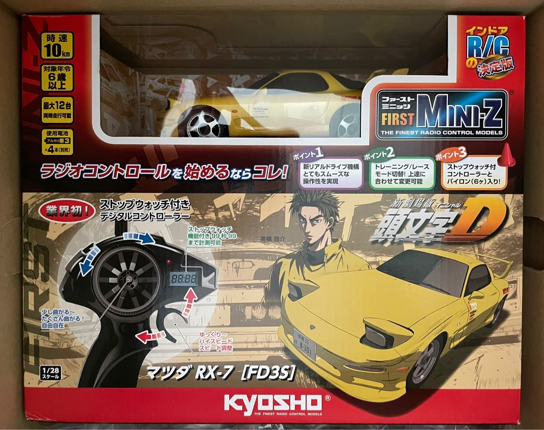 Kyosho Japan RC Car First MINI-Z Initial D RX-7 FD3S, Hobbies & Toys ...