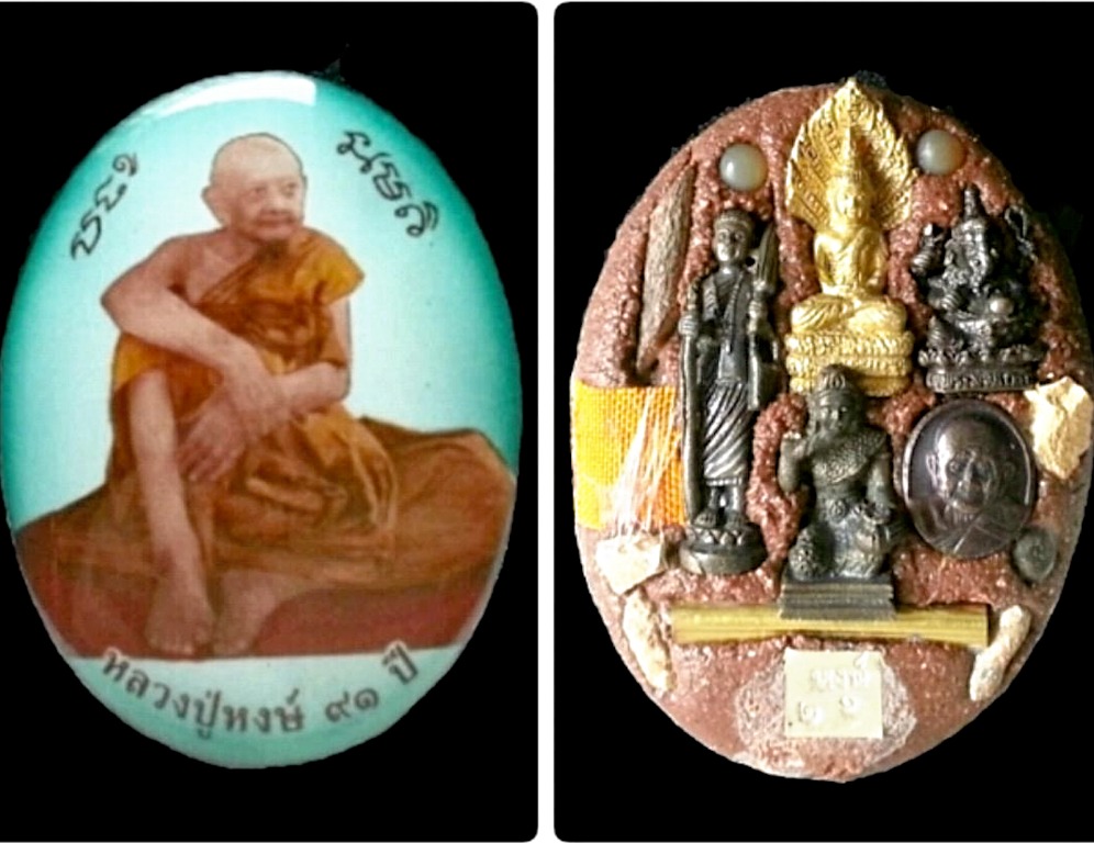 LP Hong (Wat Petchburi) Roon Kamphang Keaw Maha Setthee BE2553 ...