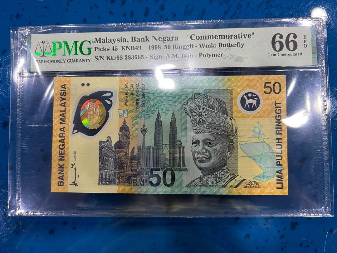 Malaysia Sukom commemorative rm 50 note, Hobbies & Toys, Collectibles & Memorabilia, Currency on ...
