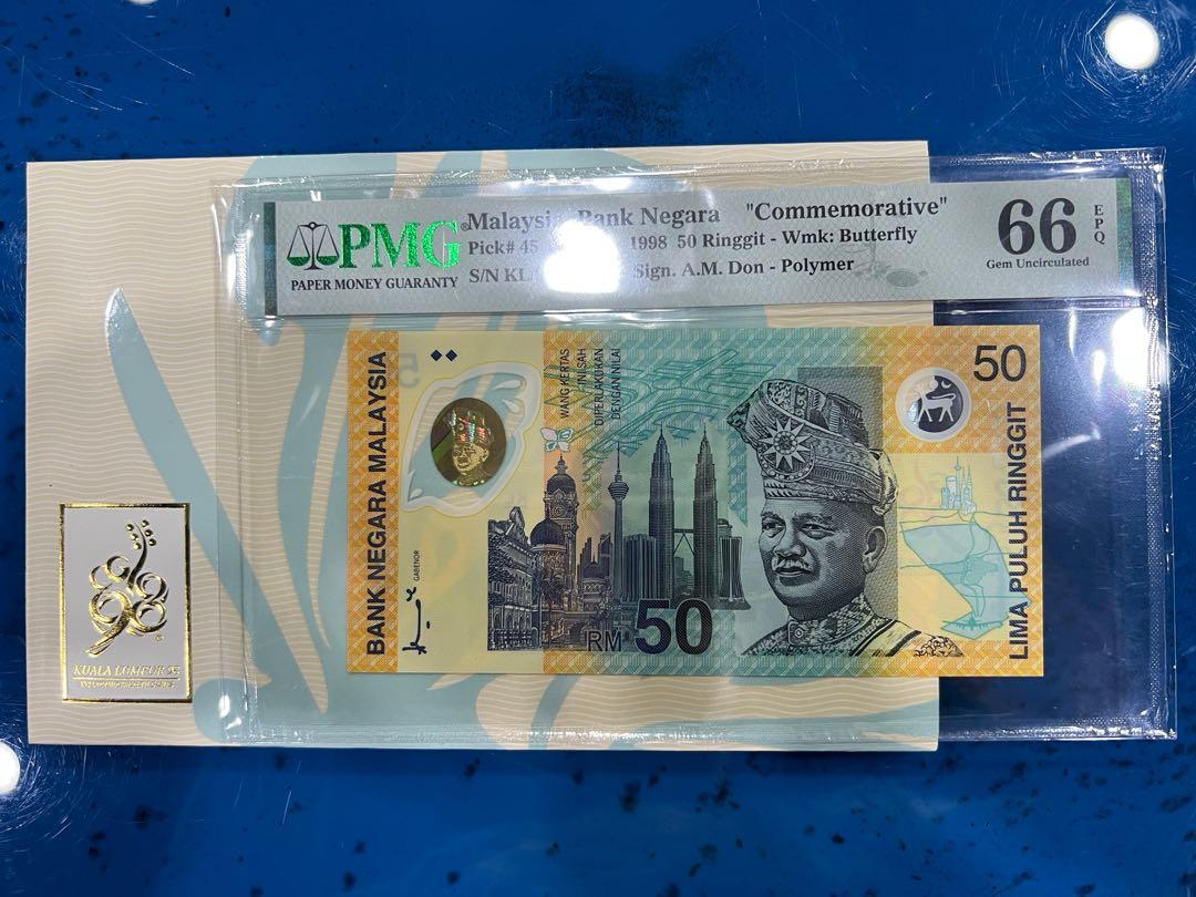 Malaysia Sukom commemorative rm 50 note, Hobbies & Toys, Collectibles & Memorabilia, Currency on ...