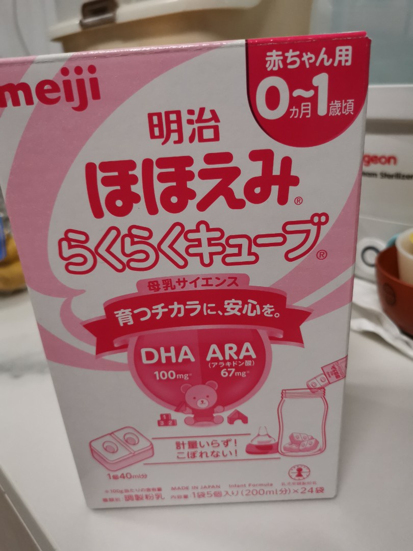 Meiji cube formula milk, Babies & Kids, Nursing & Feeding ...