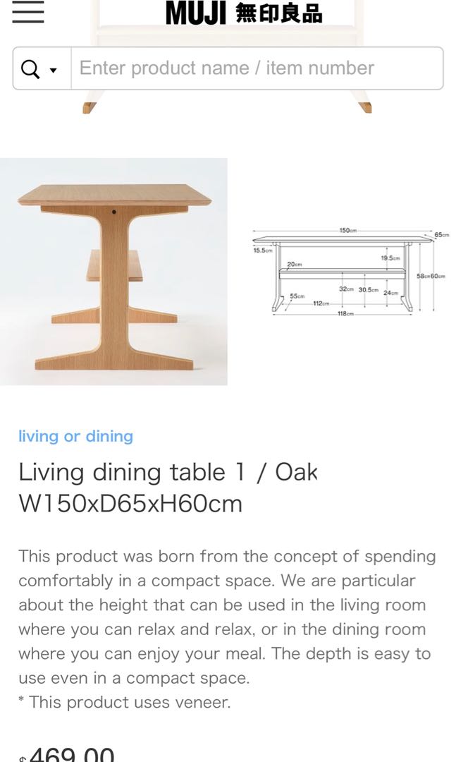 Muji Living & Dining Table, Furniture & Home Living, Furniture, Tables ...