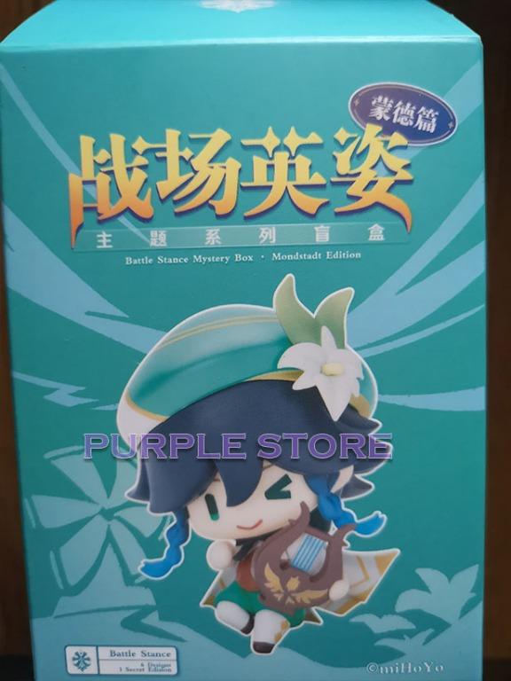 [ON HAND-UNSEALED/UNBOXED] OFFICIAL GENSHIN IMPACT MONDSTAT CHARACTER ...