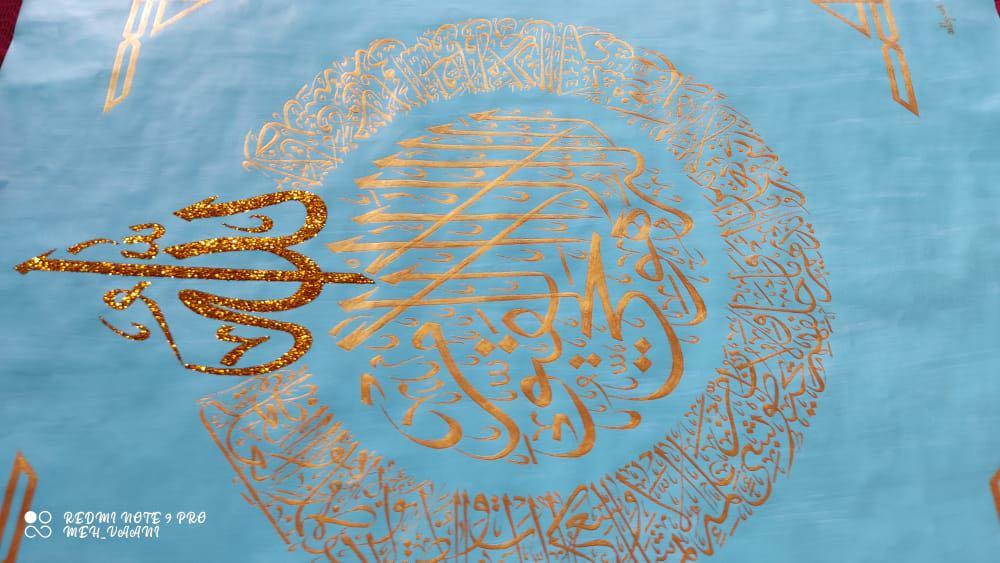 Original handmade, surah yaseen, gold, glitter, handwriting ...
