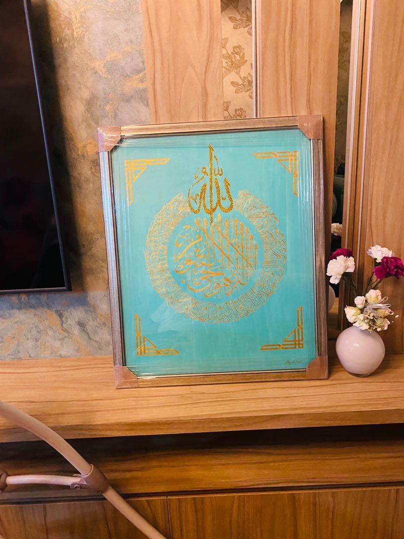 Original handmade, surah yaseen, gold, glitter, handwriting ...