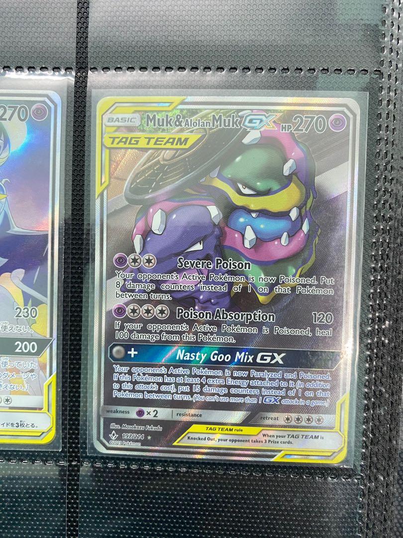 Pokemon card Japanese - Nagi, Peonia (JP), Sylveon Alternative art VMAX ...