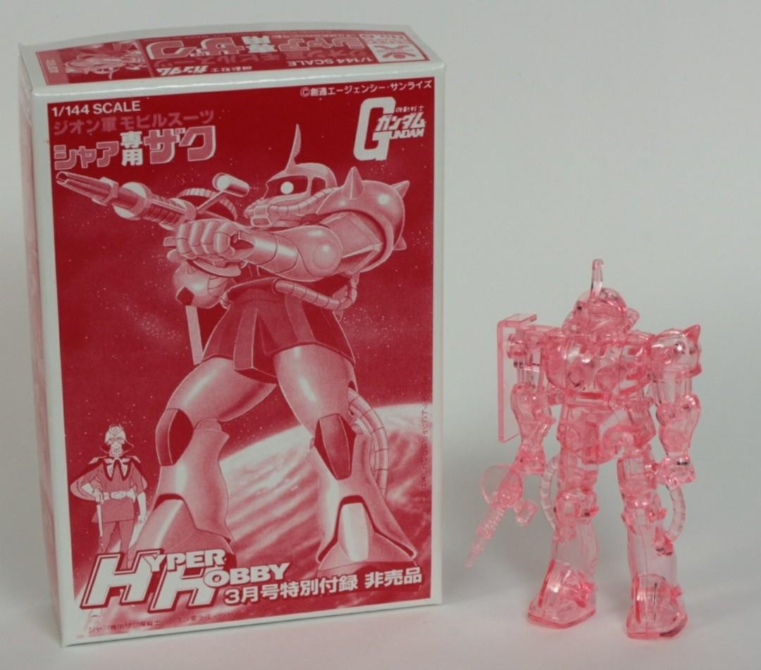 Rare Gundam Hyper Hobby Char Zaku II tiny Model kit Gunpla Clear pink ...