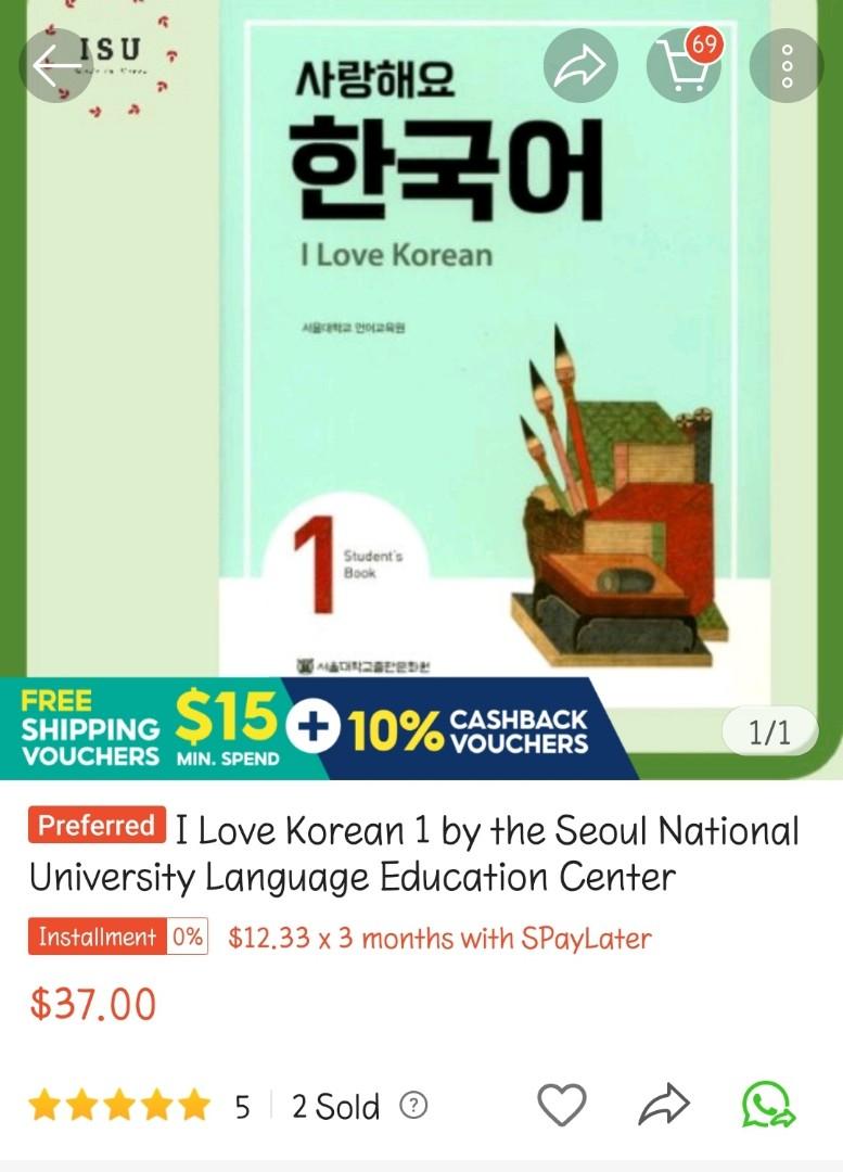 SNU I Love Korean textbook 1, Hobbies & Toys, Books & Magazines ...