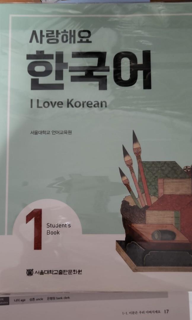 SNU I Love Korean textbook 1, Hobbies & Toys, Books & Magazines ...