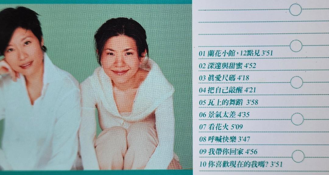 Stella Chang ~ Stella Chang ( MALAYSIA PRESS ) CD, Hobbies & Toys ...