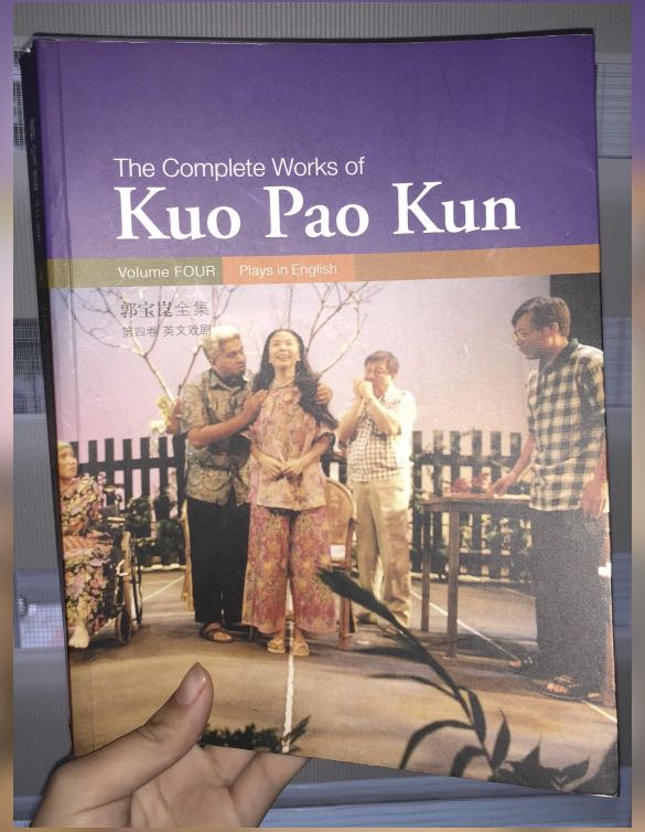 The Complete Works of Kuo Pao Kun (Volume 4), Hobbies & Toys, Books ...