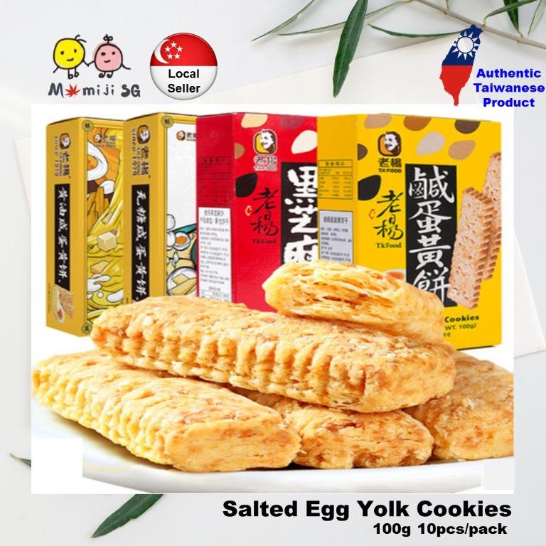 TK Food Salted Egg Yolk Cookies Biscuit Snacks 台湾老杨咸蛋黄酥饼干, Food ...