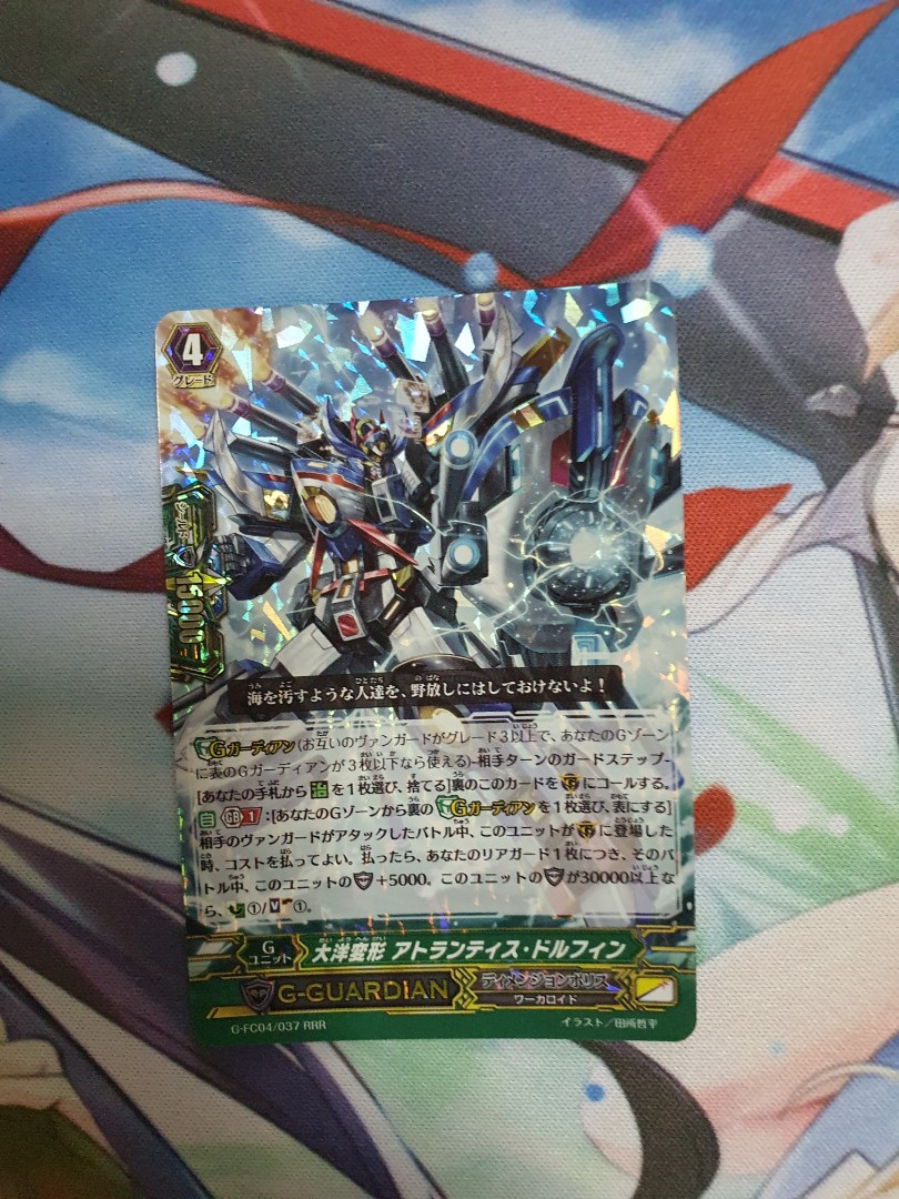 Vanguard Dimensional Police G-Guardian, Hobbies & Toys, Toys & Games on ...