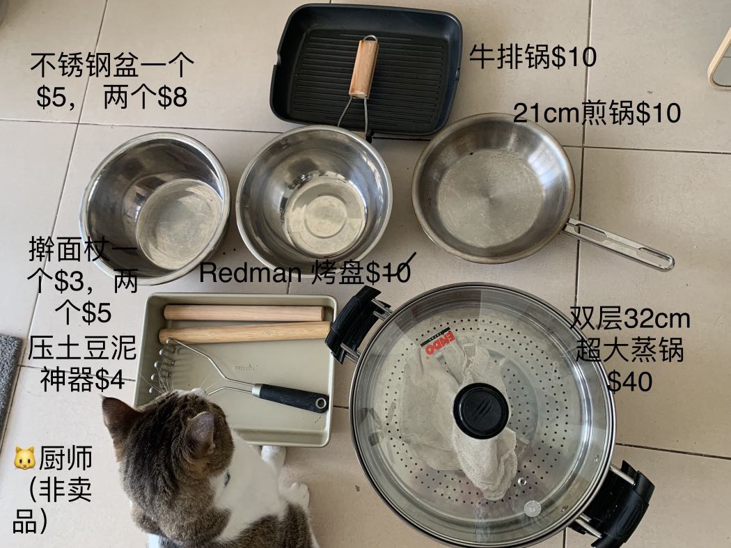 32cm 2-layer steamer, TV & Home Appliances, Irons & Steamers on Carousell
