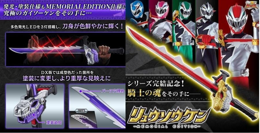 ryusoulger power rangers ranger sentai dino fury kishiryu gaisorg ken ...