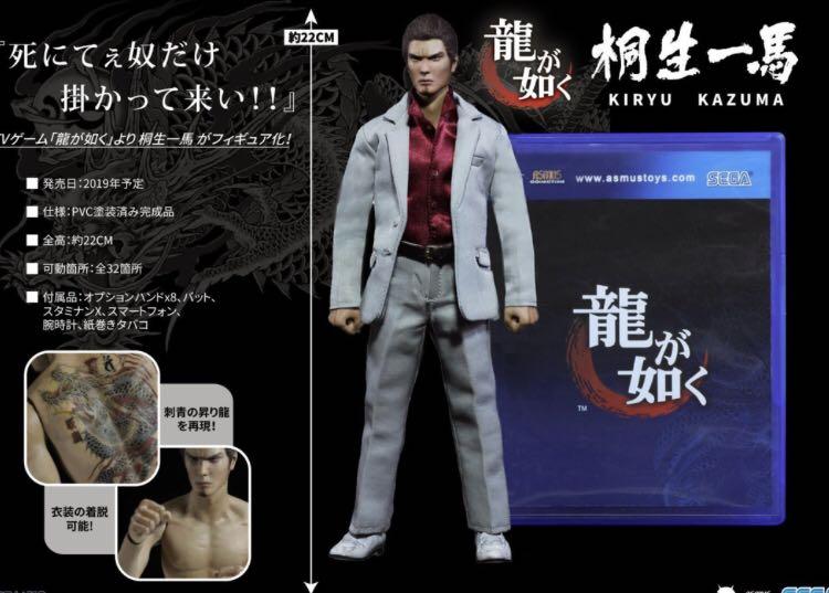 RGG Kiryu Kazuma 1/6 Scale Figure/kit | atelier-yuwa.ciao.jp