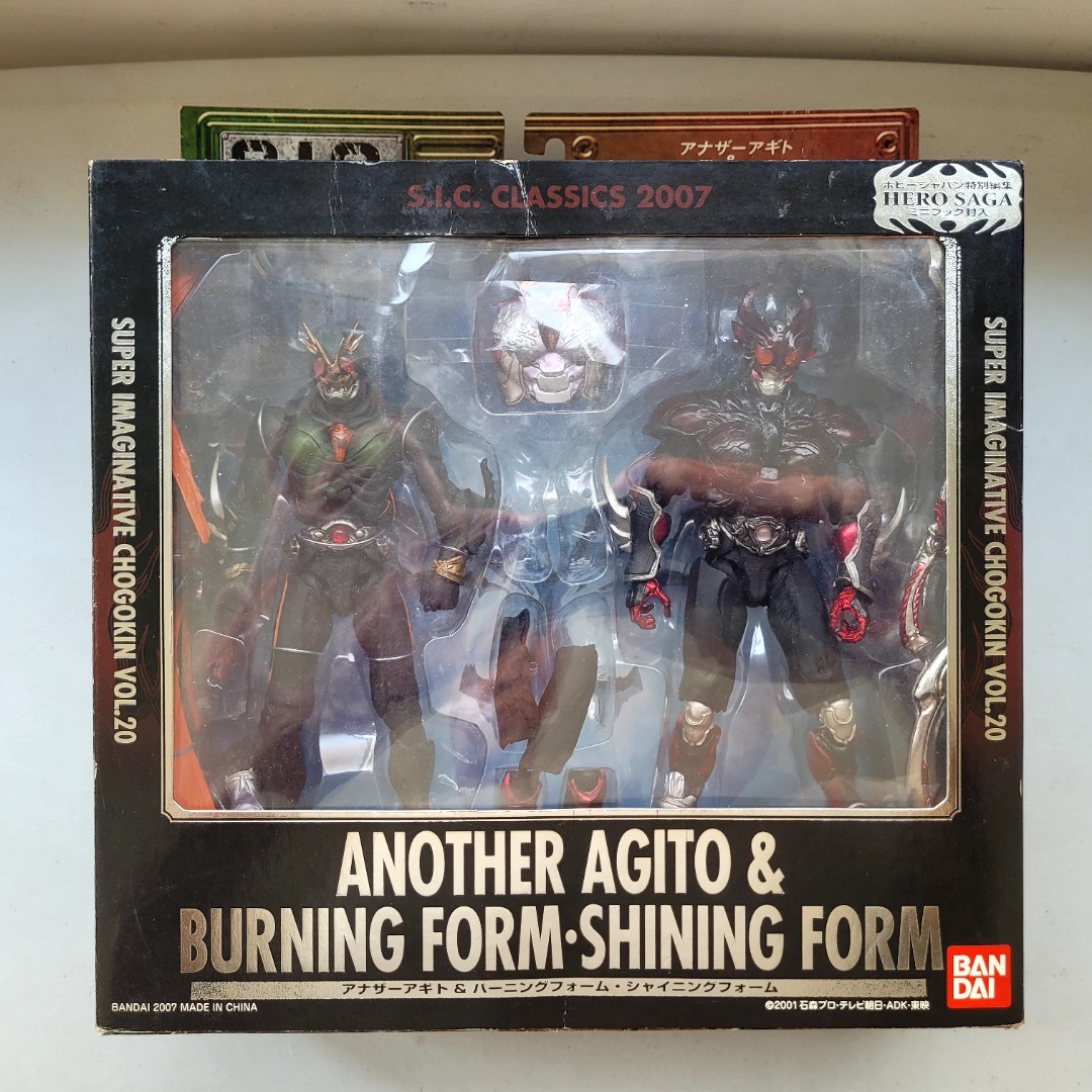 Bandai SIC Vol.20 Kamen Rider Another Agito Burning Form, Hobbies ...