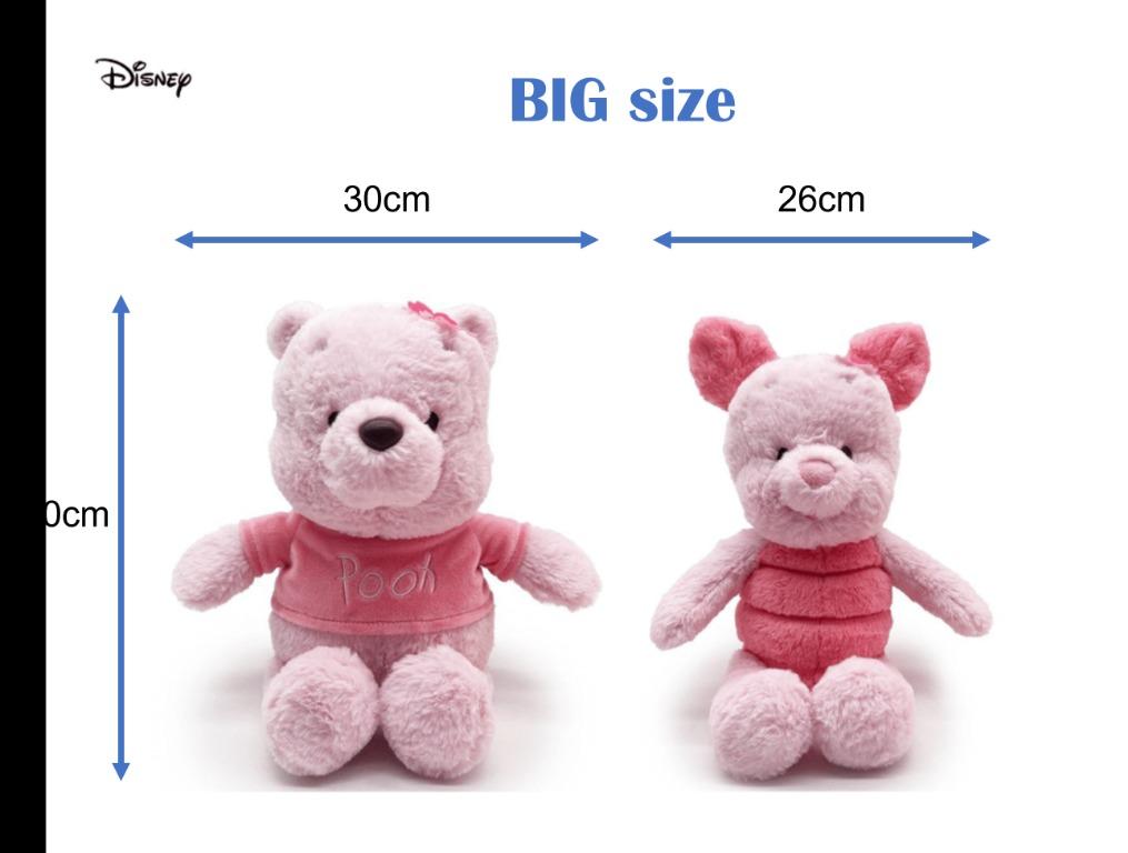 CHERRY BLOSSOM POOH & PIGLET PLUSH BUNDLE (Big size) #gift #present # ...