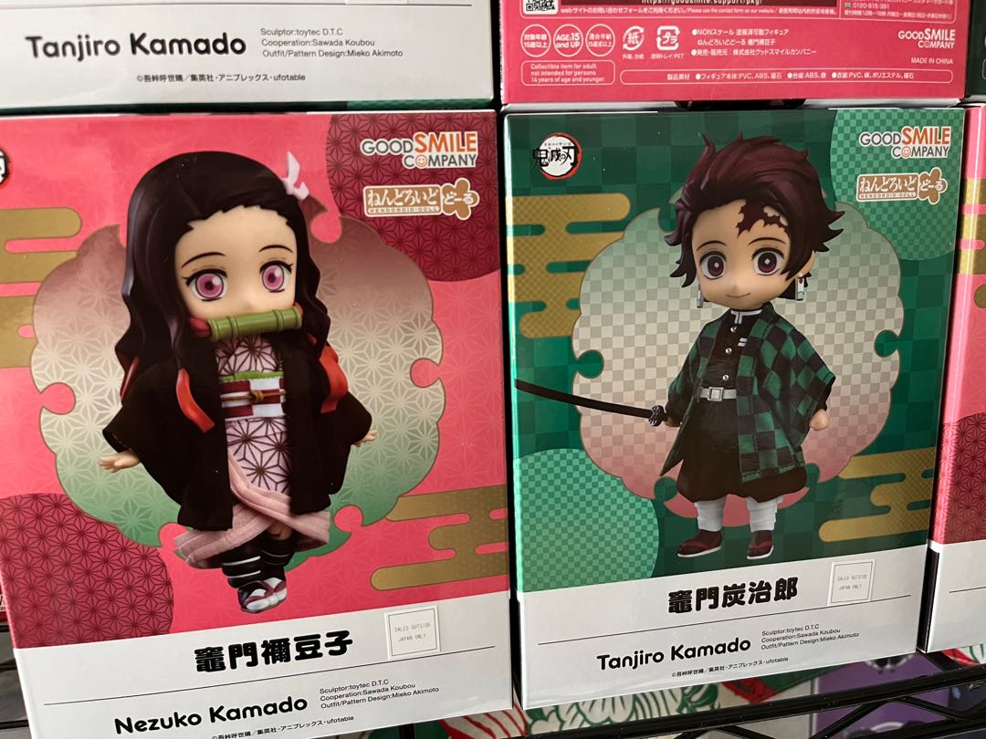 Demon Slayer Kimetsu no Yaiba Nendoroid Doll Tanjiro and Nezuko Kamado ...