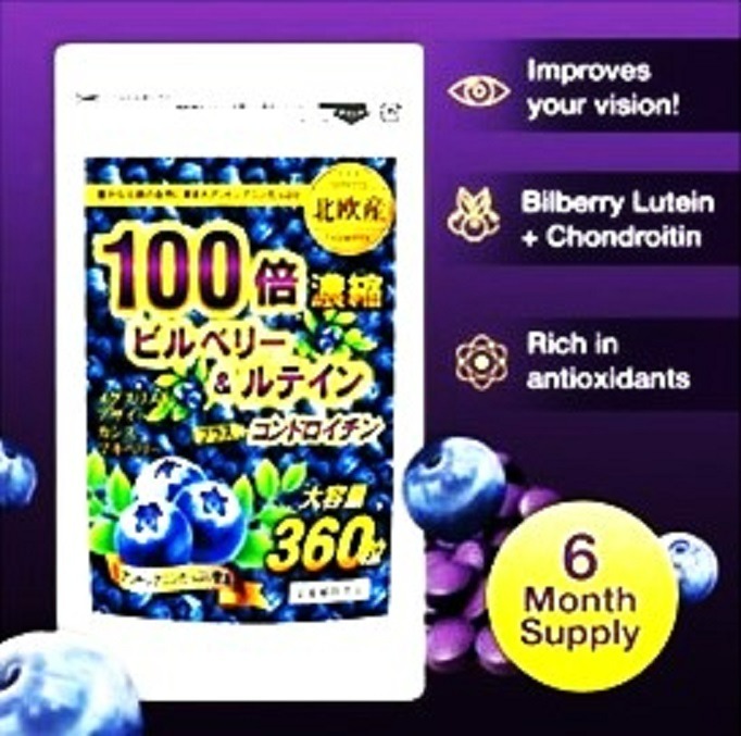 SOLD OUT! Essential Eyes Nutrition for Eyes Maintenance Empowering Your ...