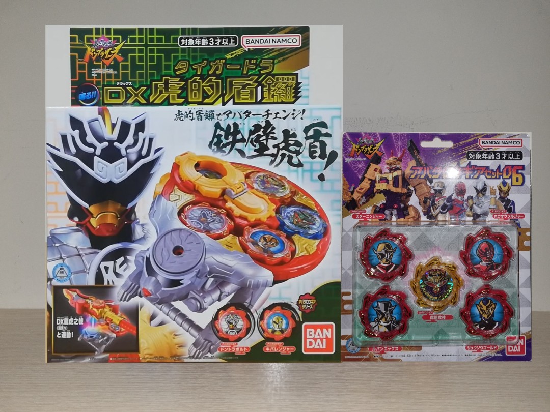 *Instock* JAPAN Super Sentai Avatarou Sentai Donbrothers DX Tora Gong ...