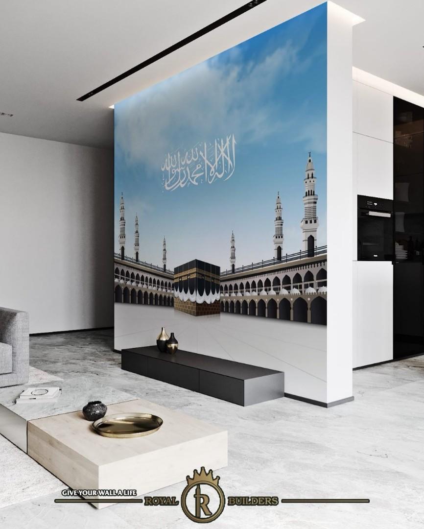 Islamic Calligraphy & Mihrab Murals, Furniture & Home Living, Home ...