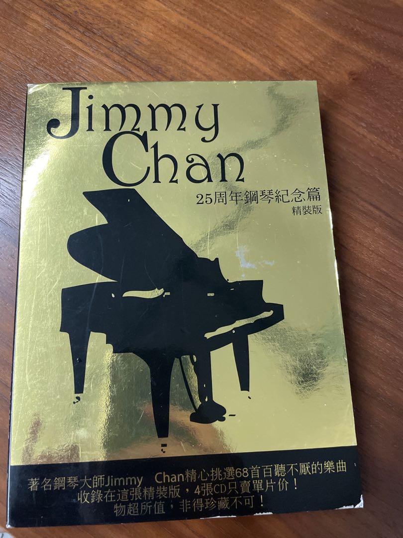 Jimmy Chan 25th Anniversary Piano Series, Hobbies & Toys, Music & Media ...
