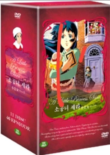 LF_Princess Sarah anime, Hobbies & Toys, Music & Media, CDs & DVDs on ...