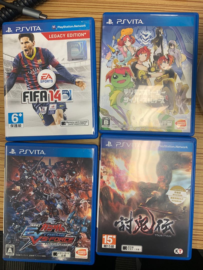 psv game psvita game, 電子遊戲, 電子遊戲, PlayStation - Carousell