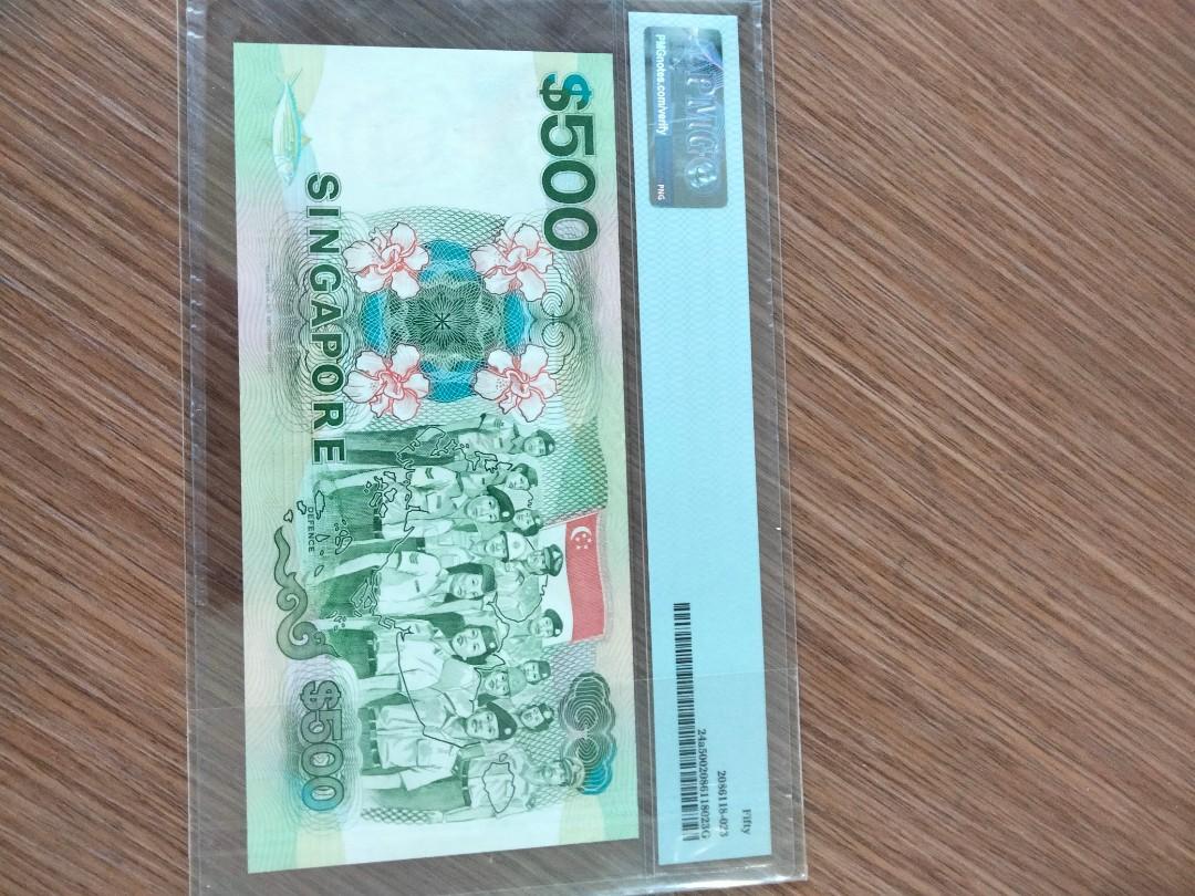 Singapore ship series $500 note, Announcements on Carousell