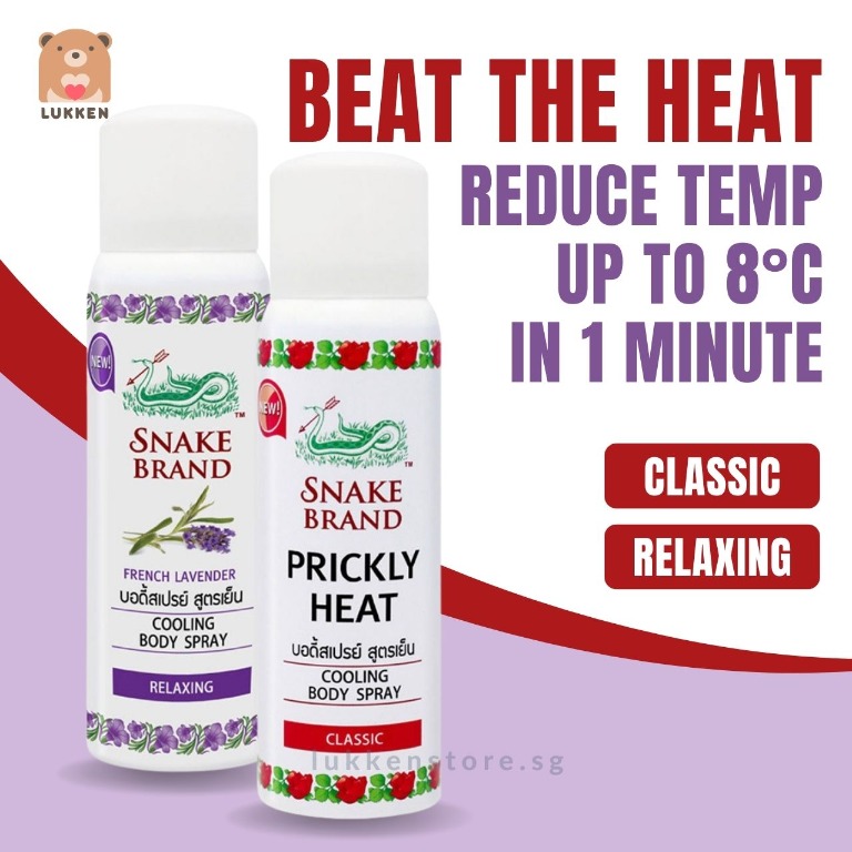 Snake Brand Prickly Heat Cooling Body Spray Feel Cool in 1 minute 50ml ...