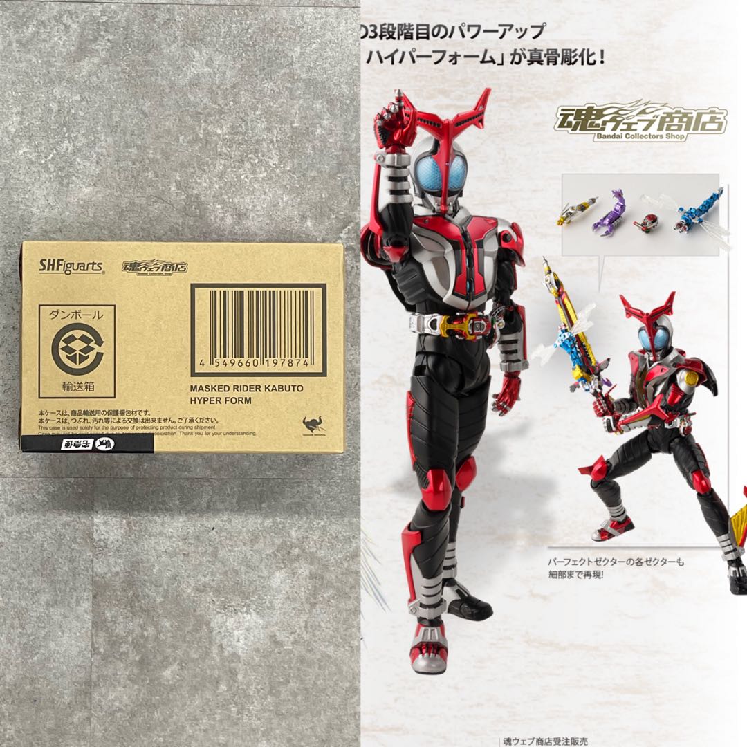 [ 魂限 ] 全新 現貨 s.h.figuarts SHF MASKED RIDER KABUTO HYPER FORM ...