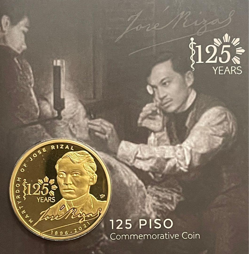 125 Piso Jose Rizal, Hobbies & Toys, Memorabilia & Collectibles ...