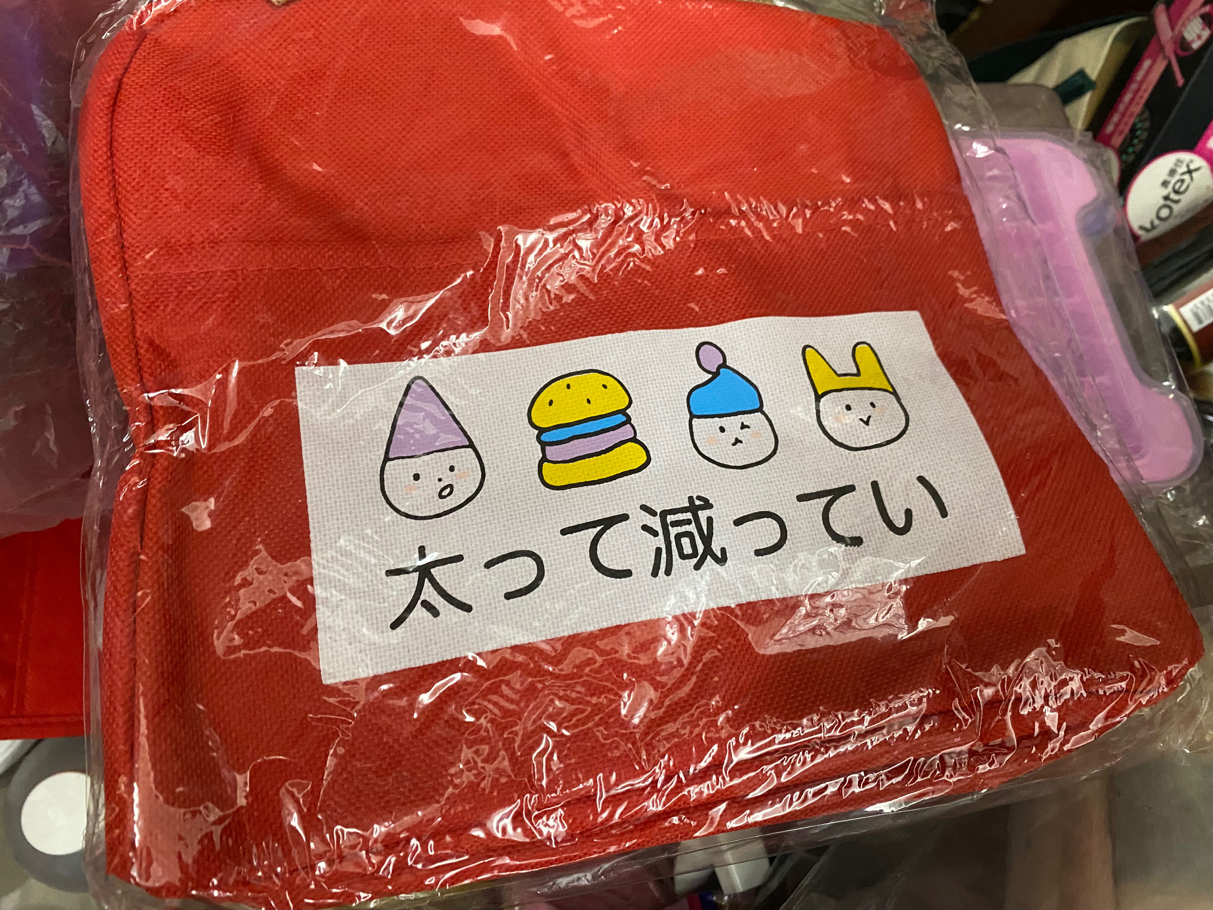 全新）便當袋 紅色, 家具及居家用品, 廚具和餐具, 餐具和餐具在旋轉拍賣