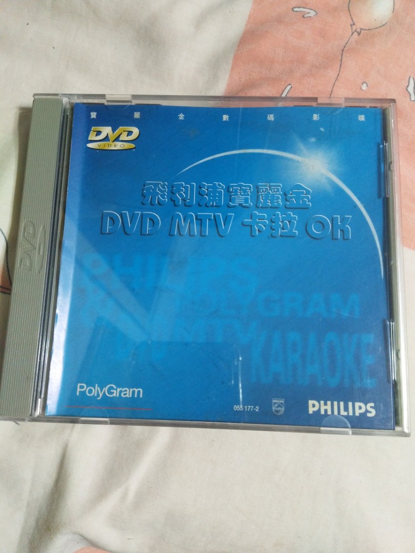 飛利浦寶麗金 DVD MTV 卡拉OK 張學友 鄭鈞 鄭中基 王菲 譚詠麟 黎明, 興趣及遊戲, 音樂樂器 & 配件, 音樂與媒體 - CD 及 DVD - Carousell