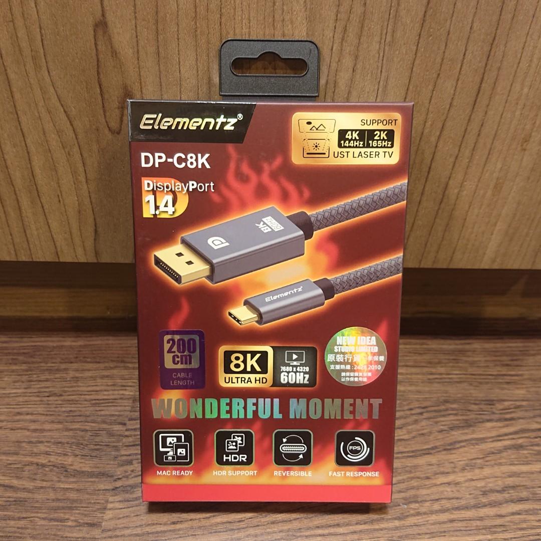 門市全新現貨‼️ Elementz DP-C8K 8K TYPE-C TO DP CABLE (Type C To DP) 200cm, 電腦 ...