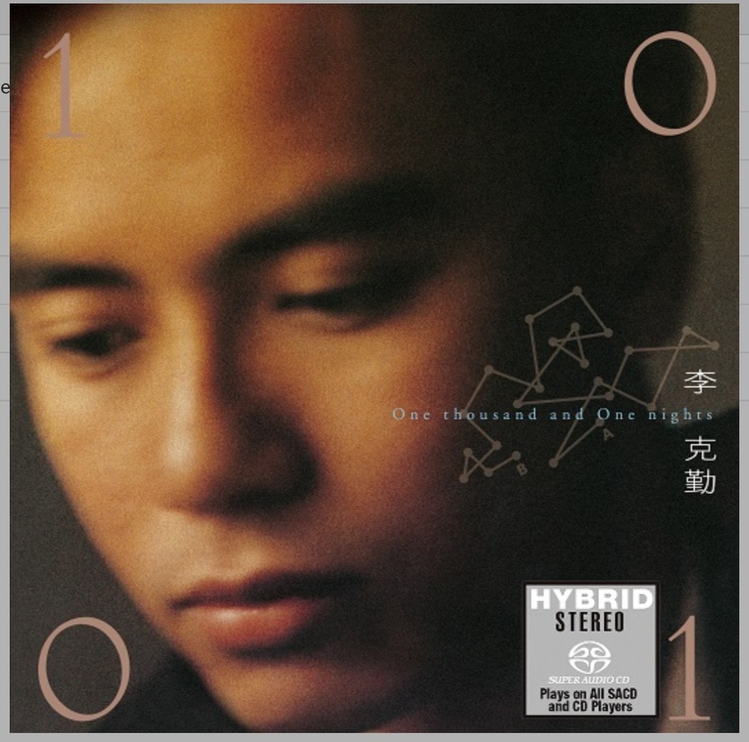 李克勤 Hacken Lee - 一千零一夜 SACD, 興趣及遊戲, 音樂樂器 & 配件, 音樂與媒體 - CD 及 DVD - Carousell