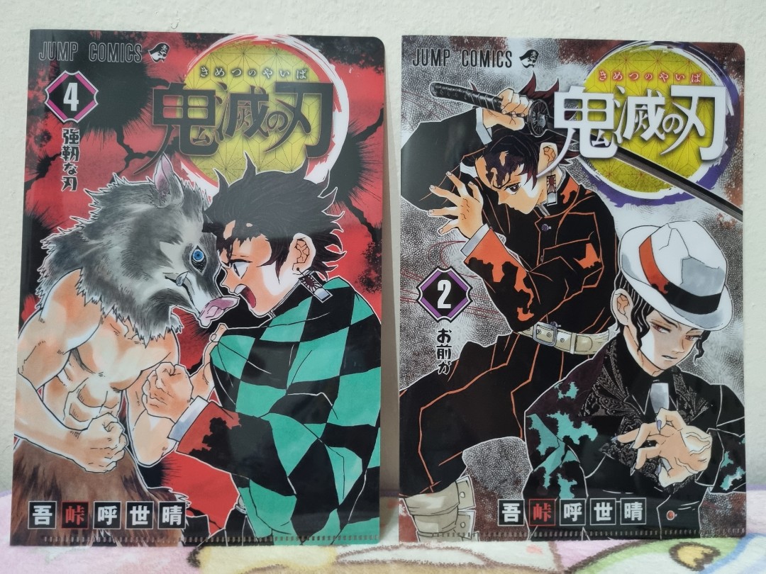 Anime Demon Slayer / Kimetsu no Yaiba Jump Comics Mini Files, Hobbies ...